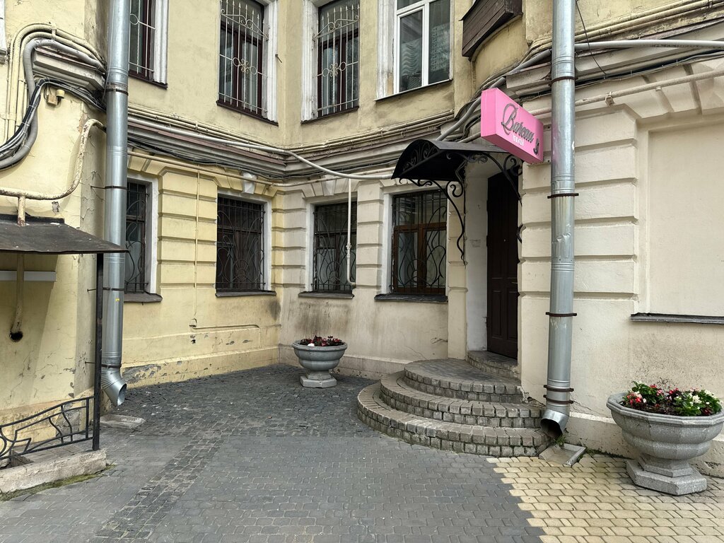 Terziler Bureau Inna V, Saint‑Petersburg, foto