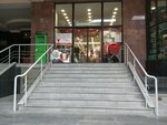 Telcell (Gyulbenkyan Street No:27), ödeme terminali  Erivan'dan