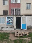 Aifit (No:12, Lesnaıa Polána shaǵyn aýdany, Qosshy), besin takviyesi, aktariye  Akmola eyaletinden