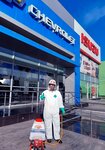 Exterminator (Distrital San Juan de Lurigancho, Avenida Las Flores, 1783), haşere ilaçlama firmaları  Lima'dan