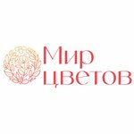 Mir cvetov (Leningradskiy prospekt No:8А), çiçek teslimatı  Novy Urengoy'dan
