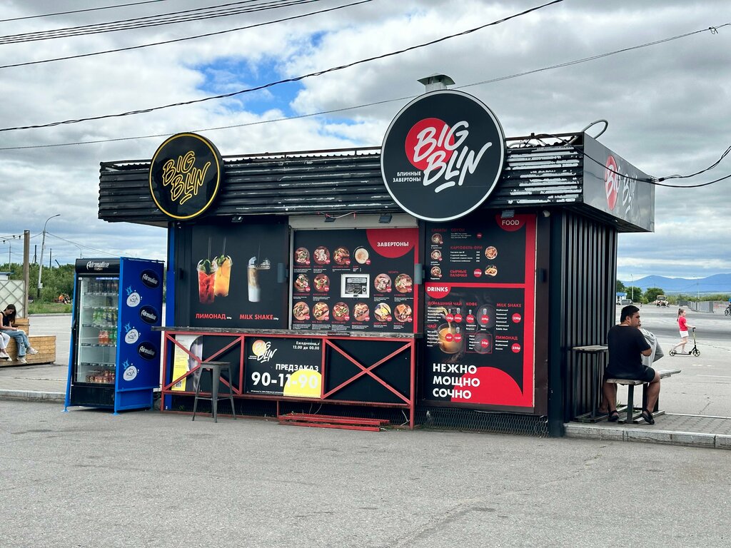 Fast food Big Blin, Habarovsk, foto