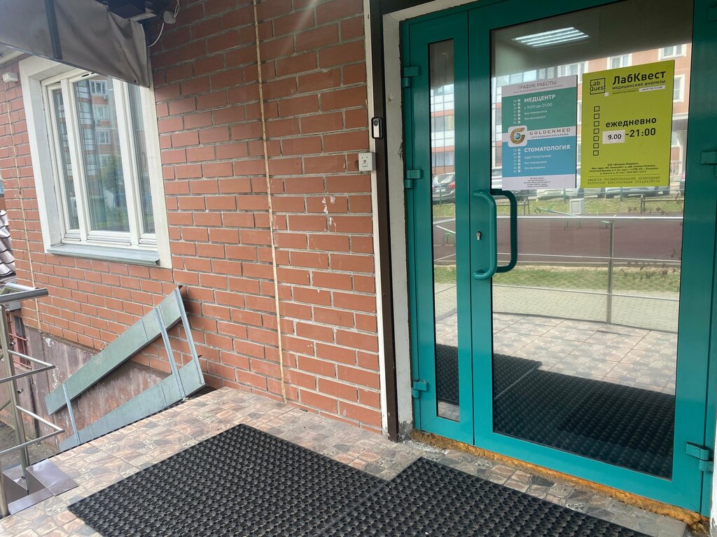 Tıbbi laboratuvarlar LabQuest, Moskova ve Moskovskaya oblastı, foto