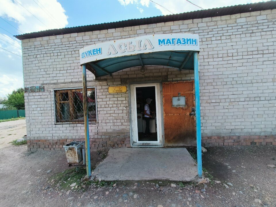 Market Asyl, Öskemen (Ust‑Kamenogorsk), foto