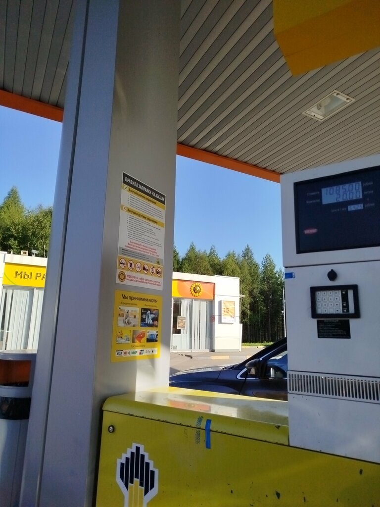 Benzin istasyonu Rosneft, Belomorsk, foto