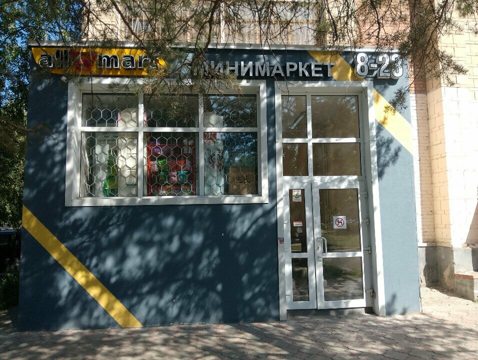 Market Allmart, Öskemen (Ust‑Kamenogorsk), foto