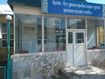 Naryn Regional State Archive (Lenin Street No:58), arşivler  Naryn'dan