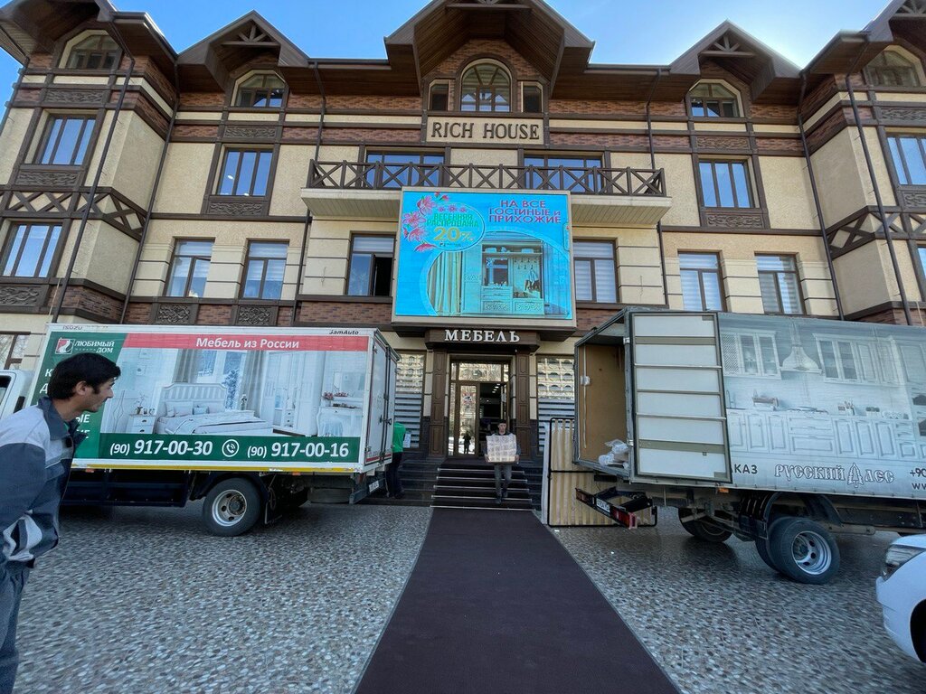 Mobilya mağazaları Rich House, Taşkent, foto