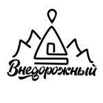 Vnedorozhnyi (Republic of Severnaya Ossetia-Alania, Alagirsky District, posyolok Verkhniy Fiagdon), konuk evi  Kuzey Osetya‑Alanya'dan