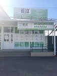 Helix (ulitsa Pobedy No:227, stanitsa Zelenchukskaya), tıp merkezleri ve klinikler  Karaçay‑Çerkez Cumhuriyeti'nden