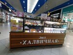 Фабрика сладостей Кирилла Козлова (Uralskaya Street No:98/11), pasta, şekerleme ve tatlı  Krasnodar'dan