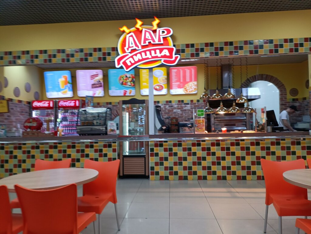 Pizzacılar Dar Pizza, Krasnodar, foto