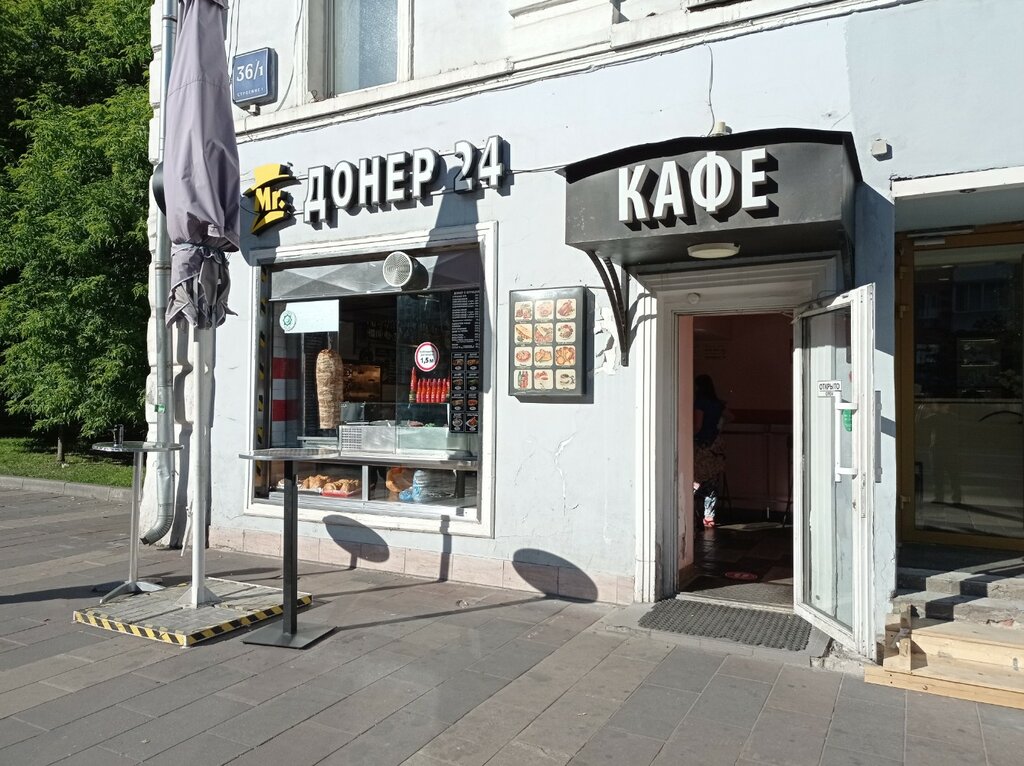 Fast food Mr. Doner 24, Moskova, foto