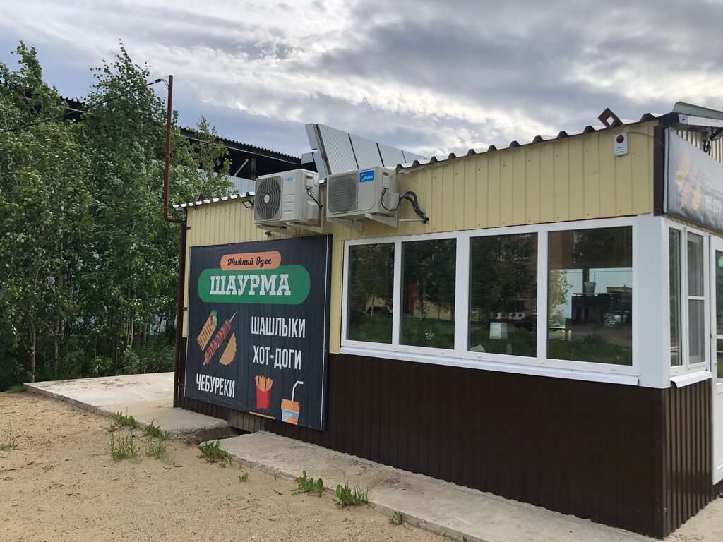Fast food Shaurma, Komi, foto