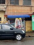 Baah Cold Store (Brewery Lane No:4), soğuk hava tesisi  Akra'dan