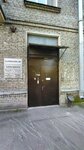 Позитрон-Кип (Vasi Alekseyeva Street No:30), kontrol-ölçüm cihazları firmaları  Saint‑Petersburg'dan