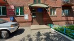 Судебный участок № 2 Заводского судебного района города Новокузнецка (ulitsa Toreza No:47), adliyeler  Novokuznetsk'ten