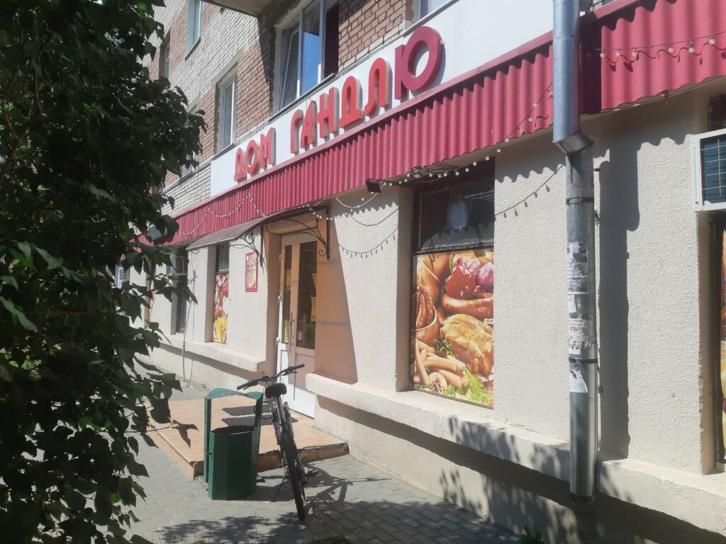 Büyük mağazalar Дом гандлю, Minsk, foto