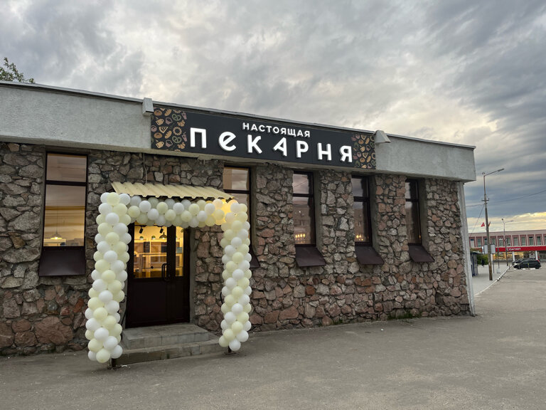 Ekmek fırını Настоящая Пекарня, Olenegorsk, foto