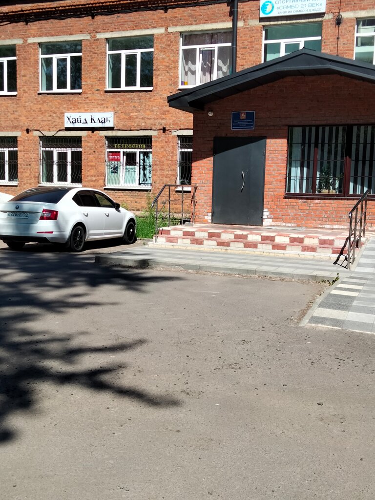 Hediyelik eşya mağazaları Art Work, Şçolkovo, foto