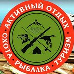 Дом Рыбака (ulitsa Maksima Gorkogo No:48), balıkçılık ekipman firmaları  Dagestanskie Ogni'den
