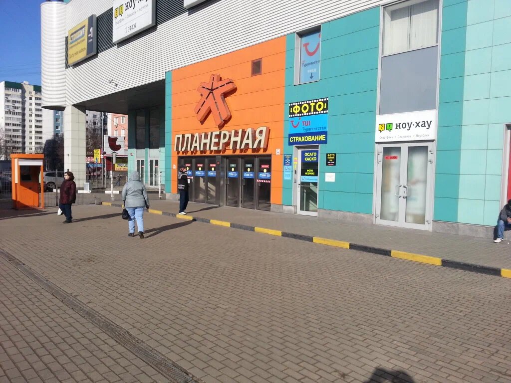 Yönetim ofisi Samyun Wan, Moskova, foto