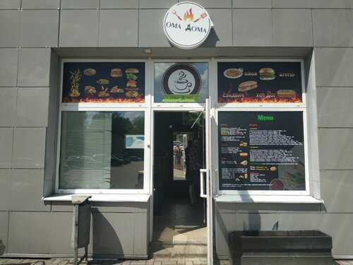 Fast food Ома дома, Vitebsk, foto