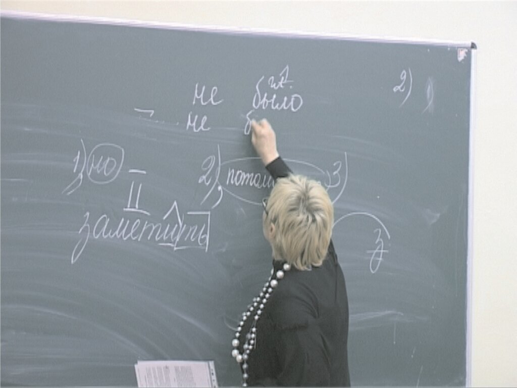 Kurs Shkola-studiya Shatalova-Lysenkovoy, Moskova, foto