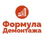Formula Demontaga (Mokhovaya Street No:12), i̇nşaat ve tasarım hizmetleri  Moskova'dan