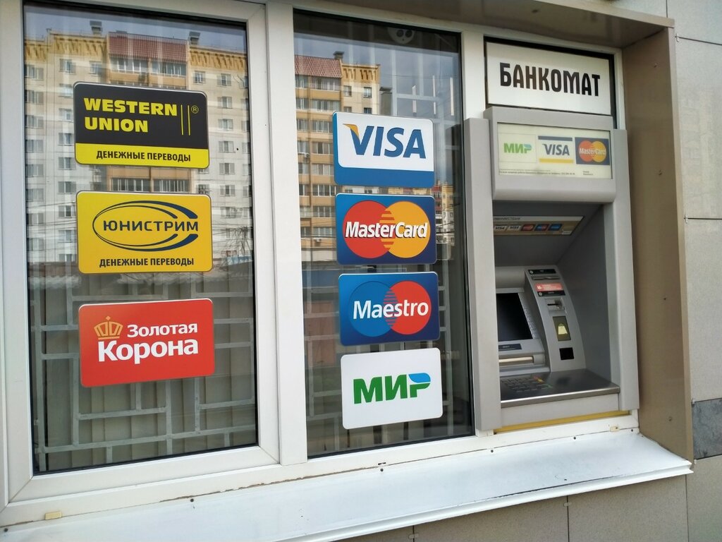 ATM'ler Chelyabinvestbank, bankomat, Çeliabinsk, foto