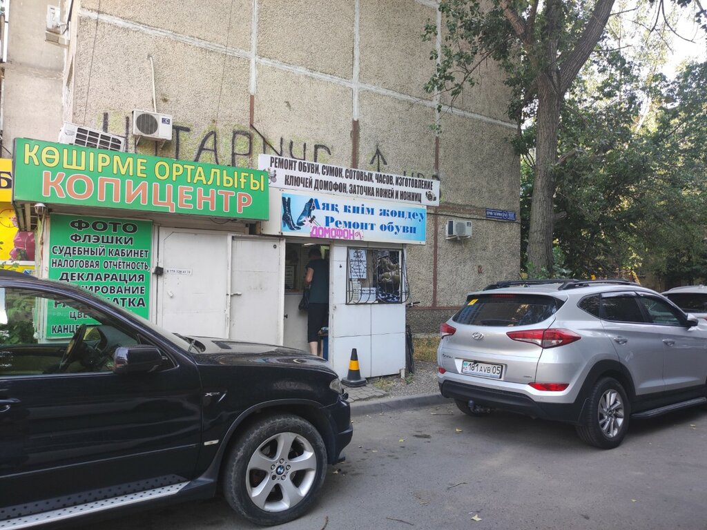 Ayakkabı tamiri Shoe repair and key making workshop, Almatı, foto