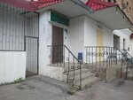 Lege Artis (Dachnaya Street No:30), özel muayenehaneler  Samara'dan