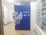Почта России (Beketova Street No:34), parsel otomatı  Nijni Novgorod'dan