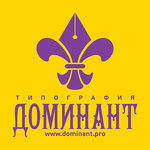 Доминант (Komsomolskaya ulitsa No:1), matbaalar  Vladivostok'tan