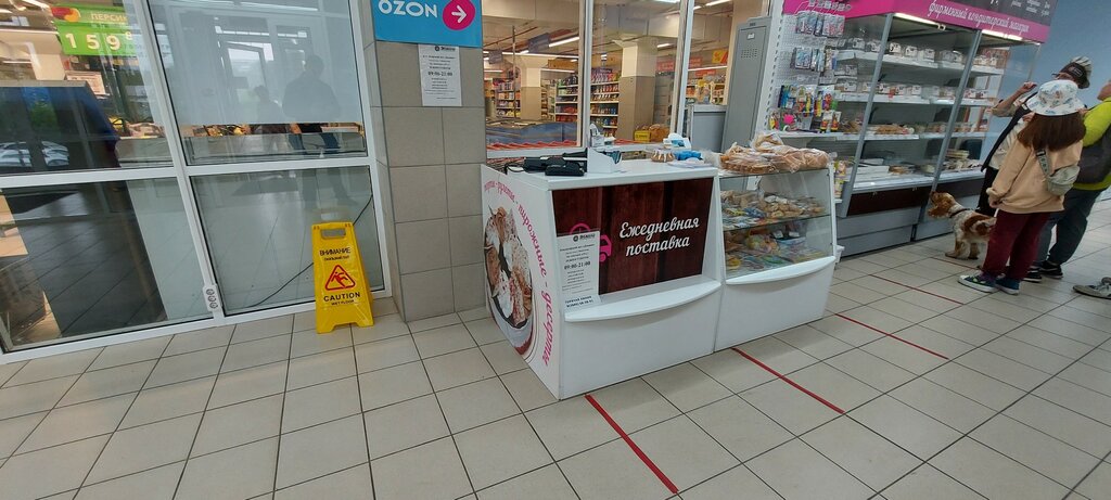 Pasta, şekerleme ve tatlı Домино-Кондитер, Novokuznetsk, foto