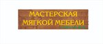 ВАЗмебель (Kulikovskaya Street No:1, Moscow), mobilya tamir, tadilat  Moskova'dan