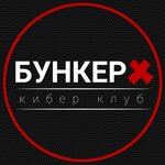 Бункер (ulitsa Mnogostanochnikov No:20), bilgisayar aksesuarları  Yekaterinburg'dan