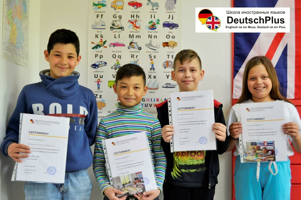 Yabancı dil kursları DeutschPlus, Foreign Language School, Peresvet, foto