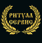 Ritual_service (Pribrezhnaya ulitsa No:43, selo Novaya Otradovka), cenaze hizmetleri  Başkurdistan'dan