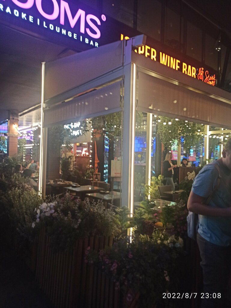 Bar Josper Wine Bar, Moskova, foto