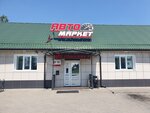 Автомаркет (Kastryčnickaja vulica No:17), otomobil yedek parçaları  Luninets'ten