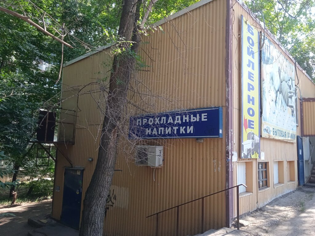 Bira dükkanı Бойлерное, Samara, foto