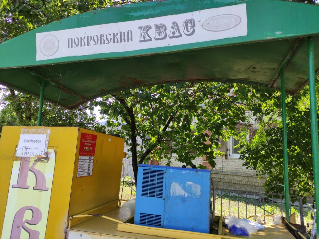 Su satışı Покровский квас, Engels, foto