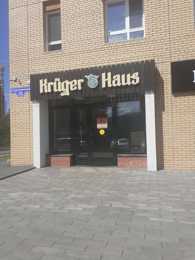 Bira dükkanı Kruger Haus, Krasnoyarsk, foto