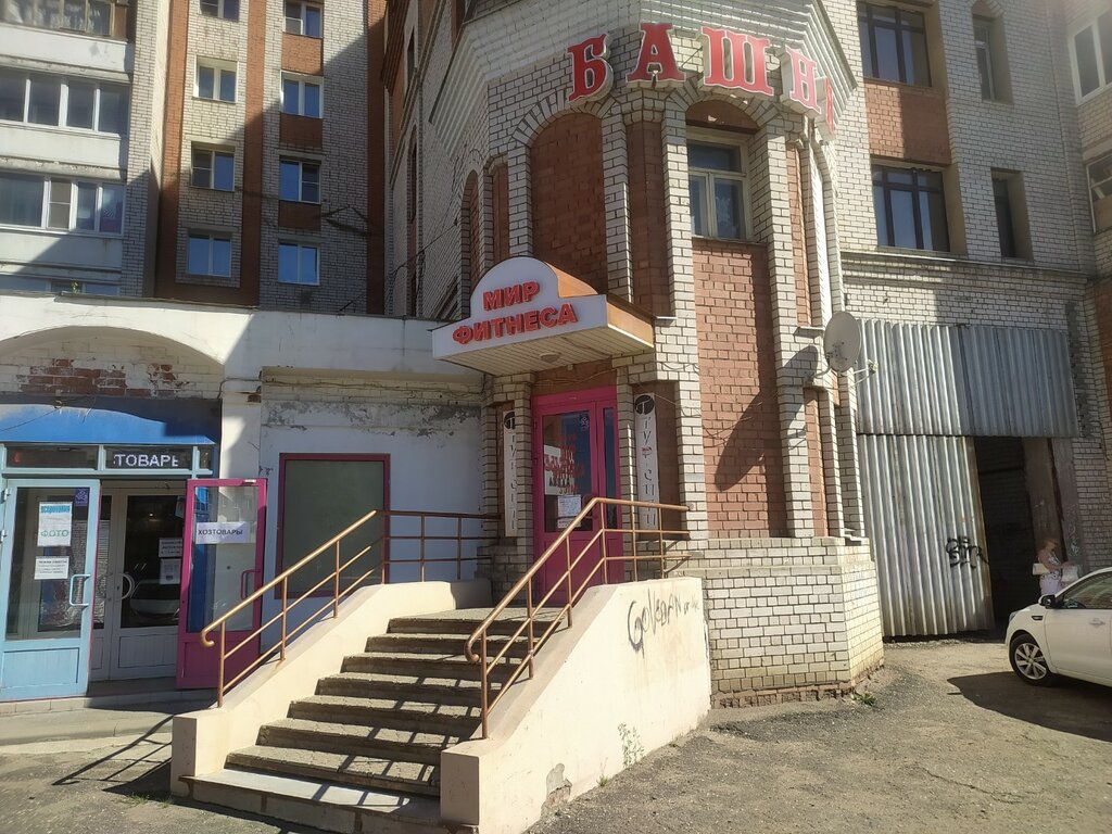 Alışveriş merkezleri Башня, İvanovo, foto