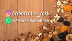 Сухофрукты (Marii Ulyanovoy Street No:11), kuruyemiş, atıştırmalık, kuru meyve  Moskova'dan