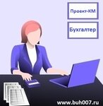 Proekt-KM (Artyukhinoy Street No:6Б), muhasebeciler  Moskova'dan