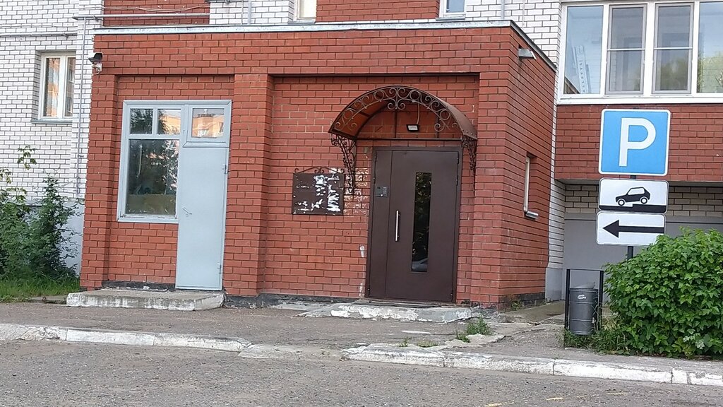 Bina, site yönetimi Uyut Plyus, Kazan, foto