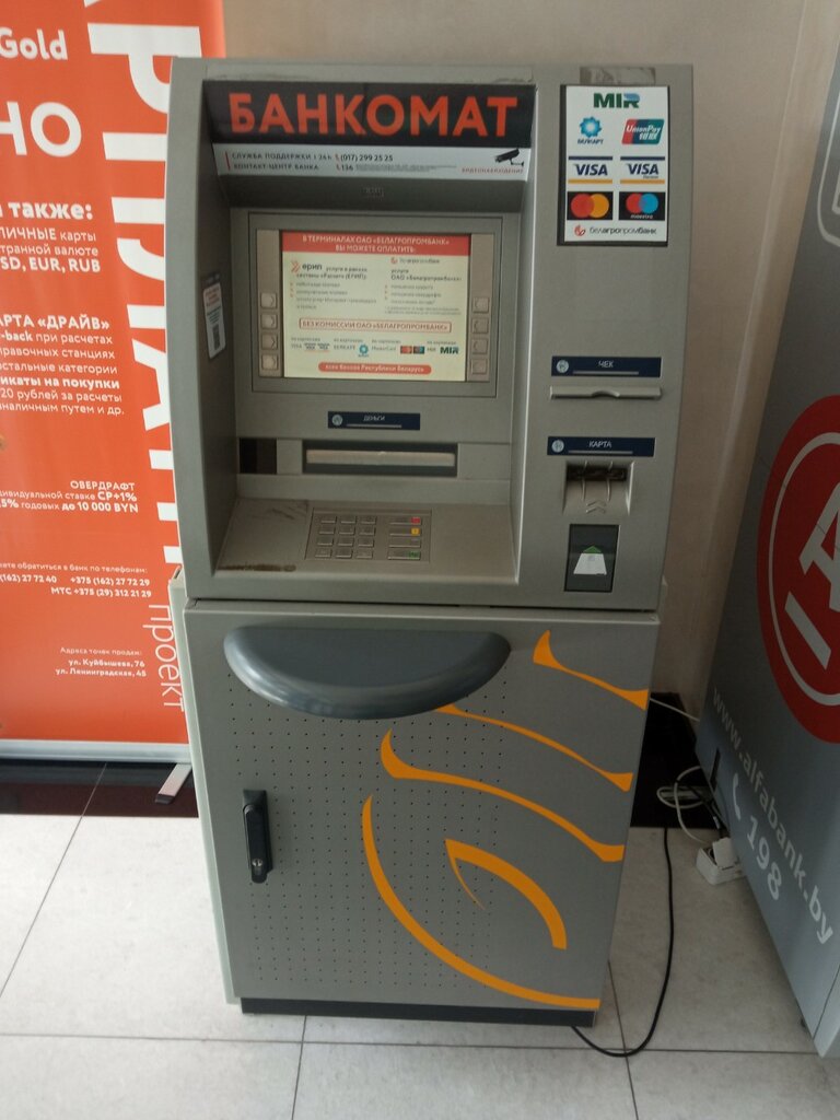ATM'ler Белагропромбанк, Brest, foto