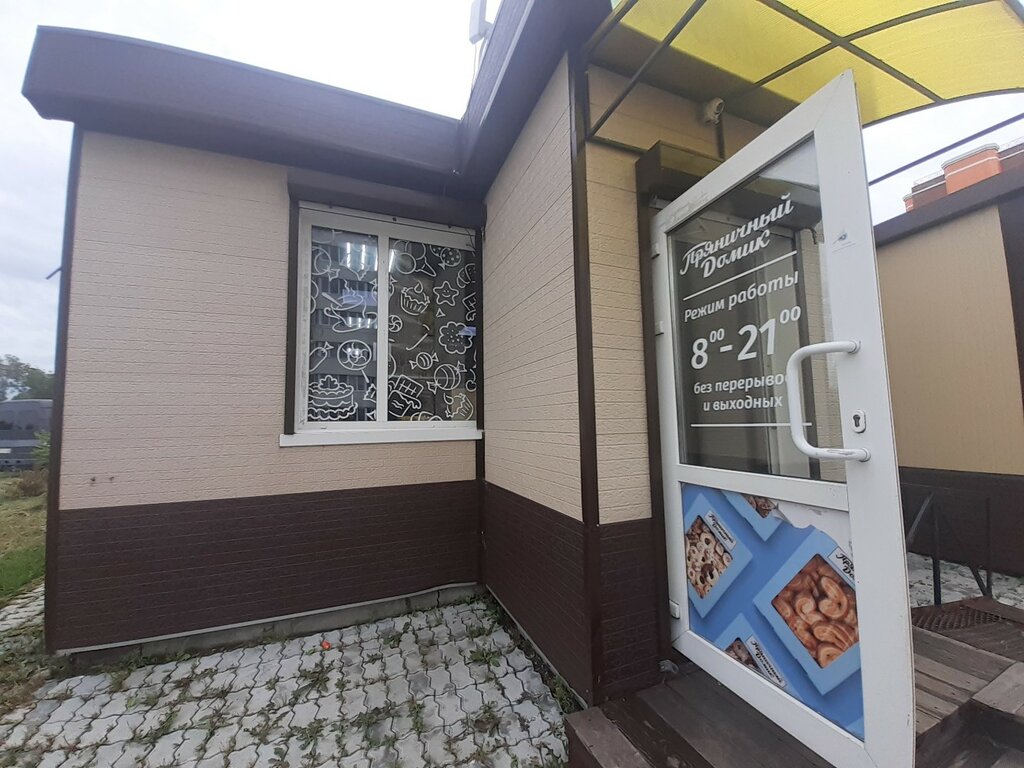 Market Пряничный домик, Habarovsk, foto